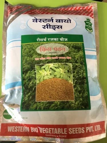 Seeds in Nashik बज नसक Latest Price Mandi Rates from Dealers in Nashik