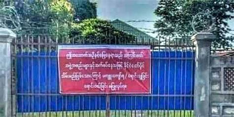 ၁၀ လအတွင်း ဧရာဝတီတိုင်းက နေအိမ် အလုံး ၃၀၀ ကျော် ချိပ်ပိတ်ခံရ