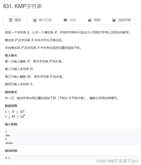 字符串哈希算法：c实现与应用比较 Csdn博客