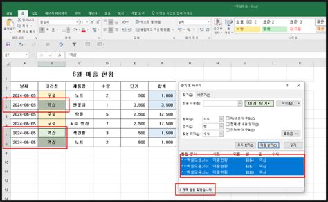 [excel] 초간단 엑셀 색깔 카운트 컬러 셀 선택 방법 및 개수 세기 함수 네이버 블로그