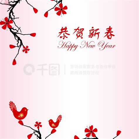2012高清图片 红色花朵与鸟儿的春节贺卡 餐饮美食免费下载 jpg格式 3456像素 编号42250172 千图网