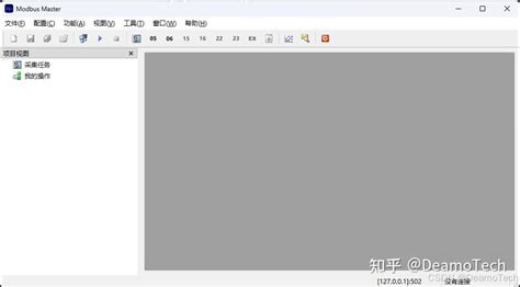 Modbus调试工具《二》快速开始 知乎