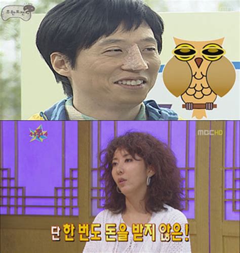 소송 취하 유재석 3개월 출연료 못 받아김완선은 13년이나 민중의소리