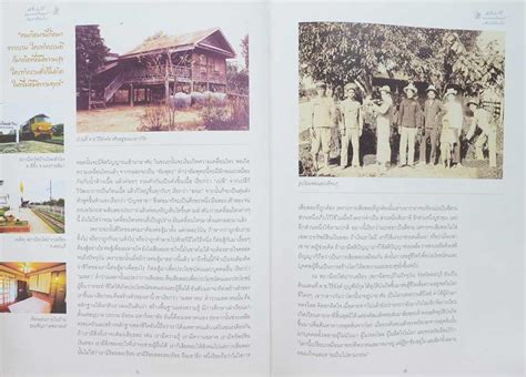หนังสือชีวประวัติและปฏิปทา หลวงพ่อวิริยังค์ สิรินธโร วัดธรรมมงคล สุขุมวิท 101 ร้านหนังสือเก่า