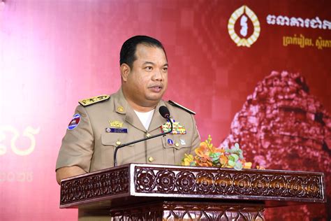 ធនាគារជា ធនាគារជាតិ នៃកម្ពុជា National Bank Of Cambodia