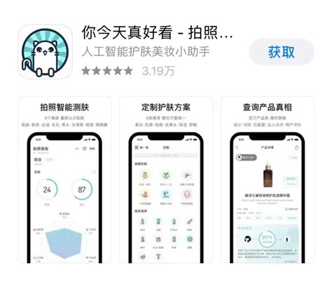 堪称神器的6款app，学习健身美容游戏应有尽有 知乎