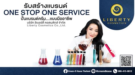 รับตกแต่งแฟนเพจ ออกแบบเว็บไซต์ ป้ายโฆษณา ป้ายสินค้า ราคาถูก ผลงานออกแบบแฟนเพจ ธีม สีชมพู