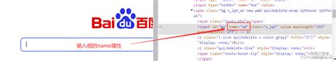 元素定位 自动化测试css通过标签和id定位 Csdn博客 元素定位 自动化测试css通过标签和id定位 Csdn博客