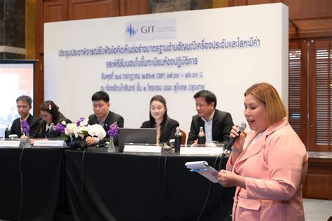 Git จัดงานประชุมประชาพิจารณ์รับฟังข้อคิดเห็นต่อร่างมาตรฐานด้านอัญมณี
