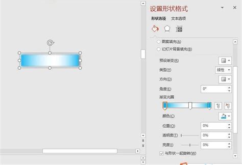如何利用Power Point制作酷炫的开场动画 知乎 如何利用Power Point制作酷炫的开场动画 知乎