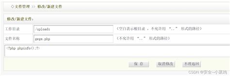 dedecms后台getshell（三种方法） dedecms getshell csdn博客