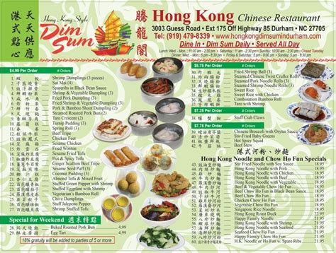 Chinese Restaurant Dim Sum Menu Online