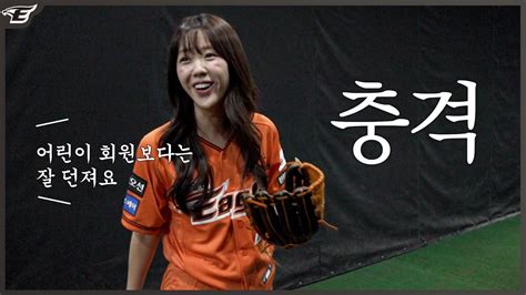 시구하러 와서 쇳소리만 내고 간 Snl 지예은 자중해~ Youtube