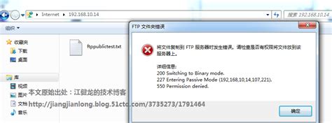 Redhat 7配置ftp服务51cto博客centos7 Ftp服务器搭建