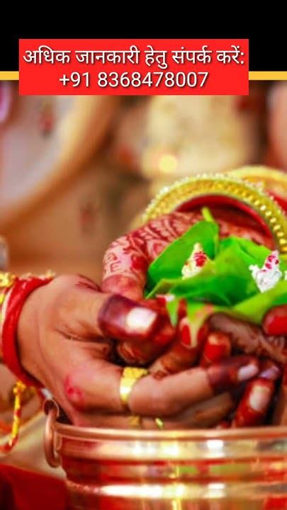 गुप्त नवरात्रि मां कात्यानी शीघ्र विवाह के लिए करें ये उपायjaldi