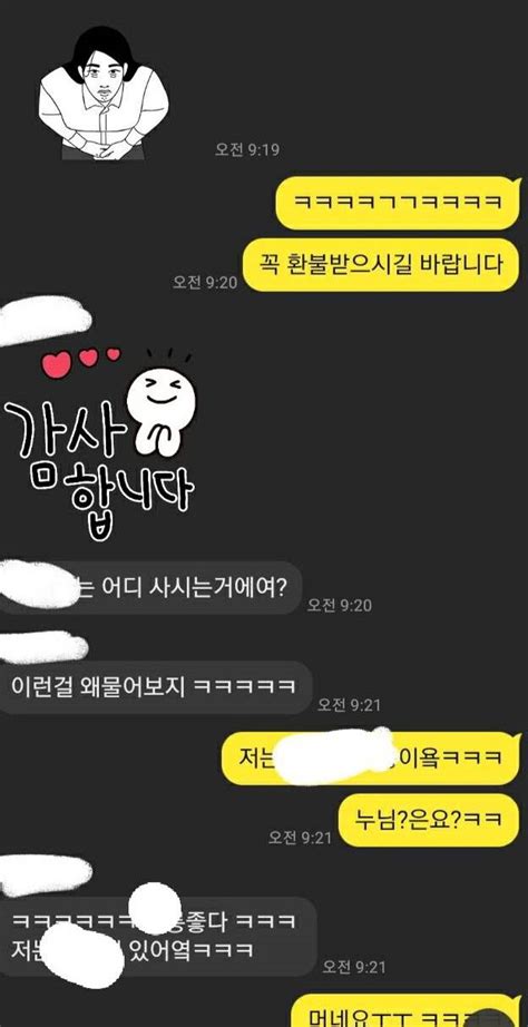 퍼온건데 진짜 이러고다니는 유부녀 있어 인스티즈 Instiz 카테고리