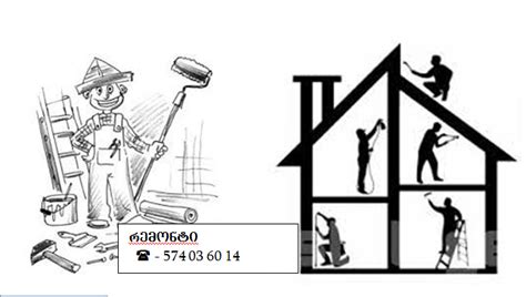 Tv4 Ge საყოველთაო ჯანდაცვა 6 11 2017 საყოველთაო ჯანდაცვაში ჩართვის მსურველ კლინიკებს