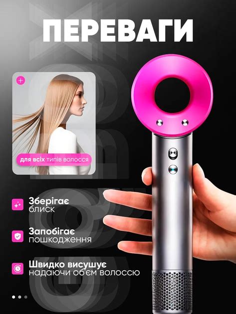 Професійний фен стайлер для волосся Super Hair Dryer 1600 Вт + 5в1 ...