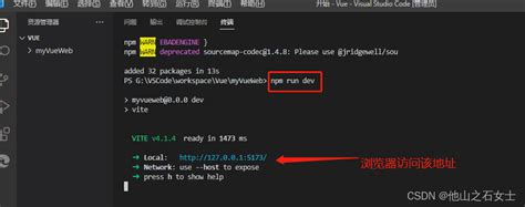 如何用vscode创建一个vue项目（win7 适用）vscode Win7最后一个版本 Csdn博客