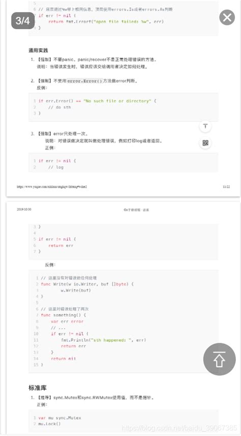 Vue——移动端在线预览pdf并能缩放（pdfh5）手机端在线预览pdf缩放怎么弄 Csdn博客