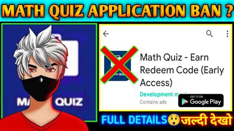 math quiz application ban mathquiz application real or fake playstore redeem code full