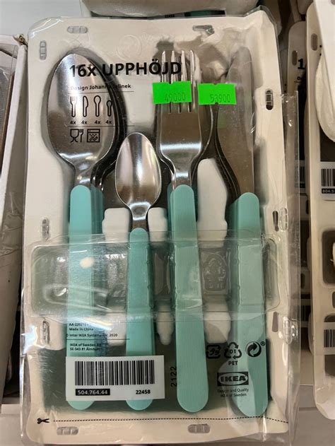 Upphojd 4хүний ком усан цэнхэр