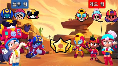 바운티 일일맵 브롤스타즈 Youtube