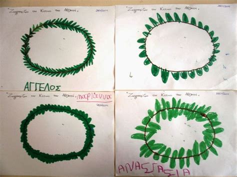 S O F I A S K I N D E R G A R T E N Μαθαίνουμε για την ΕΛΙΑ και το ΛΑΔΙ στο νηπιαγωγείο