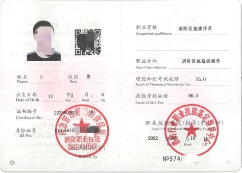 成都消防设施操作员培训学校消防设施操作员分哪些方向 ？主要用途有哪些 ？ 知乎