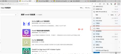 Chatgpt的快捷使用chatgptkuaijie使用 Csdn博客