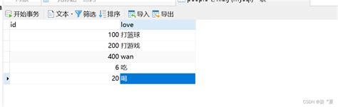MySQL深入浅出 order by if与order by in之条件排序 阿里云开发者社区