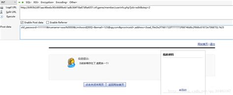 百度杯ctf Write Up集锦 Web篇4ct10n的博客 Csdn博客