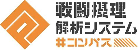 Compass Crossover Wiki Fandom