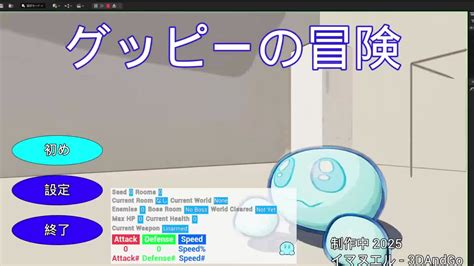Joshua Minor On Linkedin Indiegamedev Goopyadventure Unrealengine5