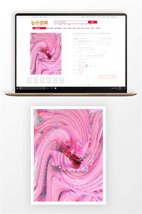 수채화 핑크 포스터 디자인 배경 배경 Png Psd 무료 다운로드 Pikbest