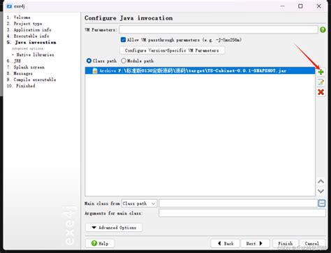 Inno Setup 打包jar包前端distmysqlnavicat等应用文件操作inno Setup打包 Csdn博客