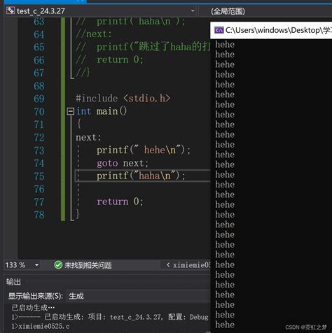 C语言goto语句（可以不用，不能不懂） Csdn博客