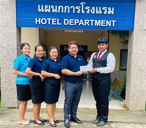 ขอบขอบพระคุณผู แผนกวิชาการโรงแรม วิทยาลัยเทคนิคปราจีนบุรี