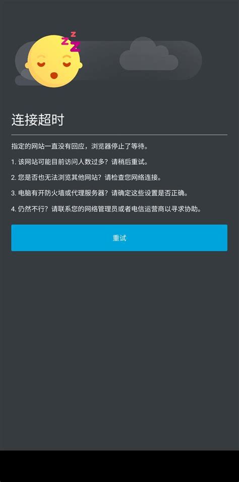 88av one video or audio doesn t play · issue 111221 · webcompat web bugs · github