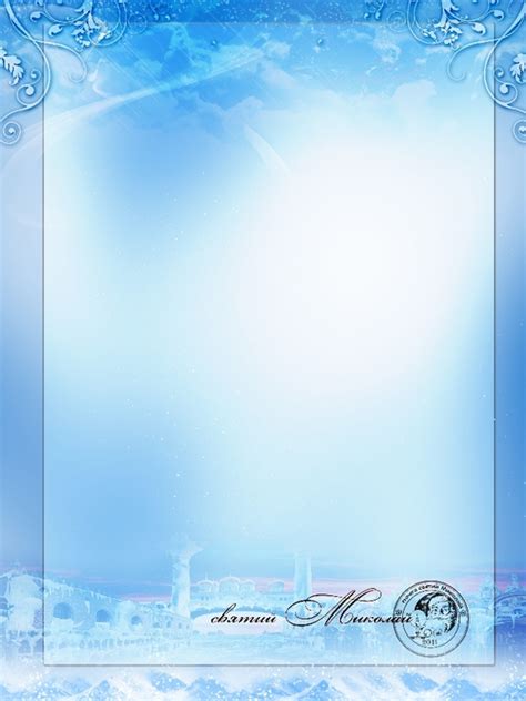 Як написати лист Святому Миколаю Шаблони листів до святого Миколая та святкові конверти