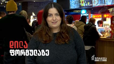 პოპკორნი Youtube