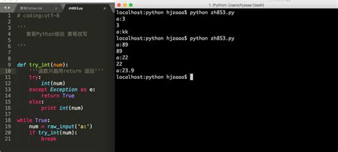 Python 一个函数内的try方法except后跳出循环,如何实现? 知乎 Python 一个函数内的try方法except后跳出循环,如何实现? 知乎