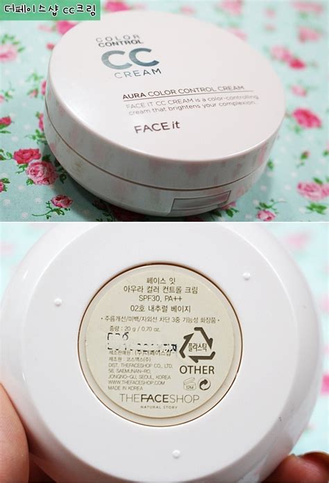 화장 베이스 4종류 장점단점