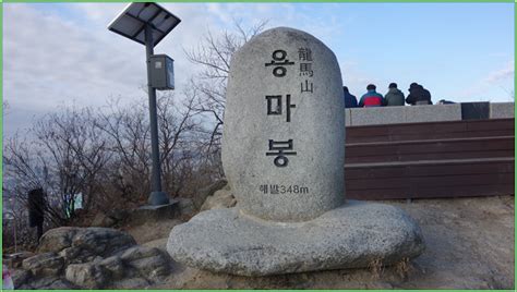 2 용마산 아차산 등산 코스 용마산역 폭포공원 용마산 아차산 해맞이공원 광나루역