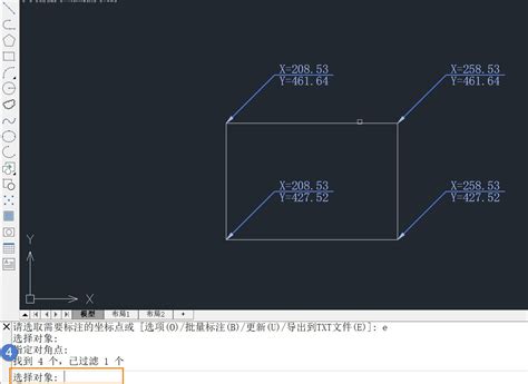 中望cad如何把多个坐标标注导出到记事本 Technical Knowledge Base Cn Confluence
