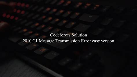 Codeforces 2010 C1 Message Transmission Error Easy Version C