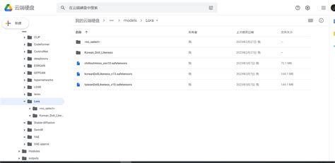 Bug Lora Can T Load Issue Camenduru Stable Diffusion Webui Colab GitHub