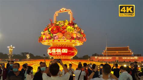 流光溢彩！天安门广场国庆大花篮亮灯北京市新浪新闻