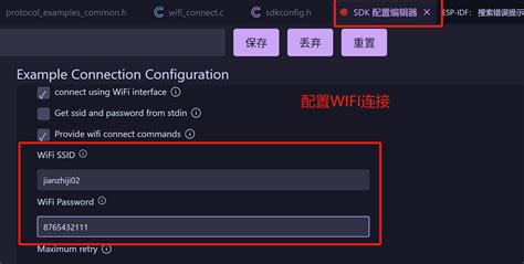 Esp32s3 Ota升级 Csdn博客