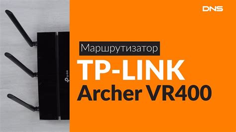 Распаковка маршрутизатора Tp Link Archer Vr400 Unboxing Tp Link Archer Vr400 Youtube